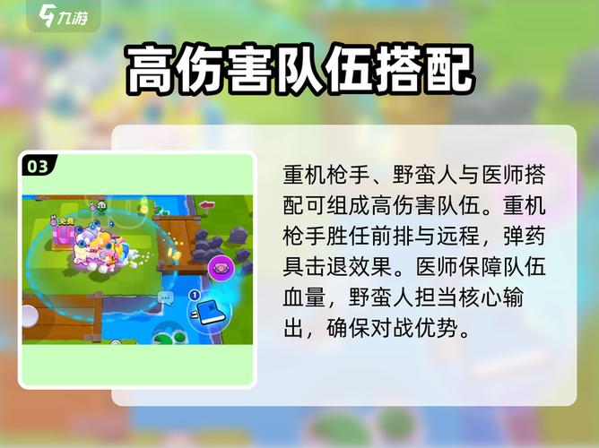 5人小队游戏名图标