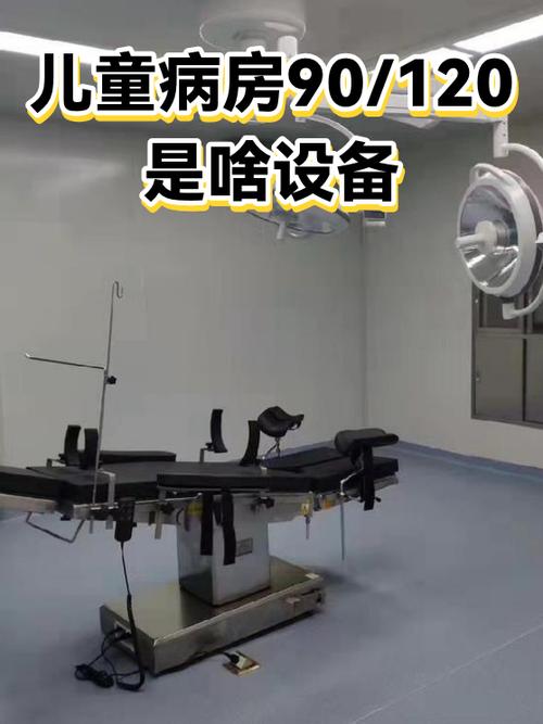 24小时心电图仪器