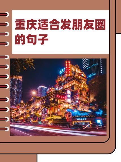 朋友圈打卡说说图标