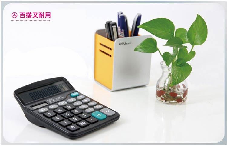得力DL-837图标