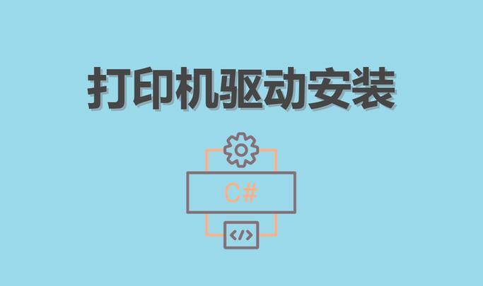 得力电脑使用教程图标