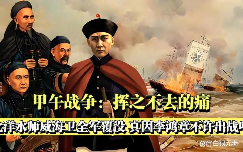 1888甲午枭雄图标