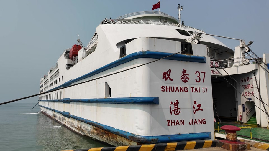 琼州海峡客滚船排名图标