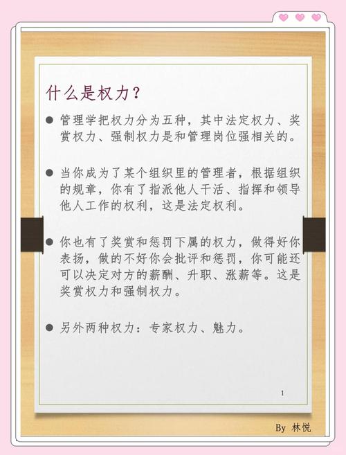 由乙方全权负责什么意思截图