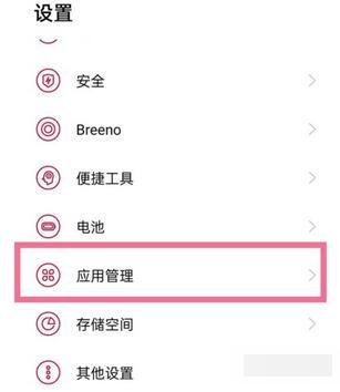 一加浏览器关闭观影模式图标