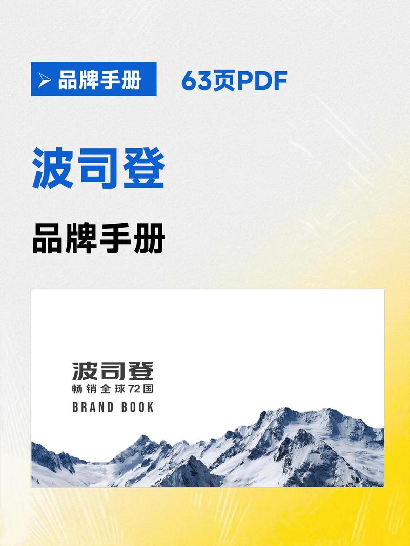 Brando是什么牌子图标