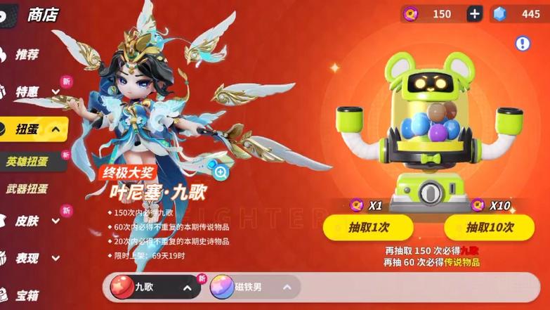 奇葩战斗家什么英雄厉害图标