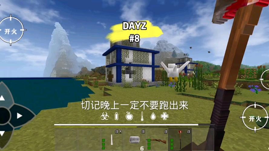 生存战争dayz最终版中文下载图标