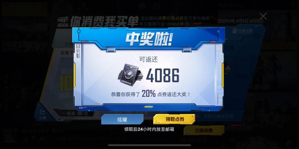 和平精英怎么不用银行卡就可以充值图标