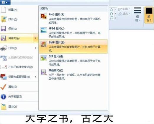 截图如何提取文字截图