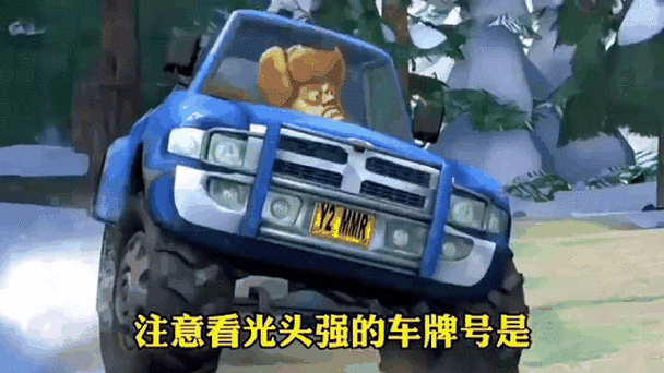 熊出没中车子原型号