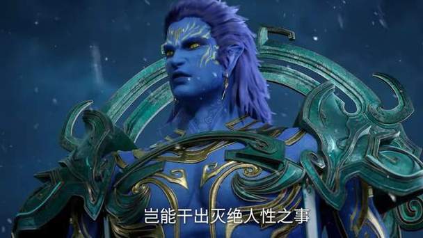 仙逆赤虎截图