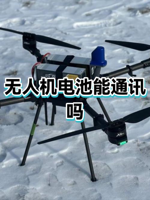 大疆无人机电池充满要多久图标