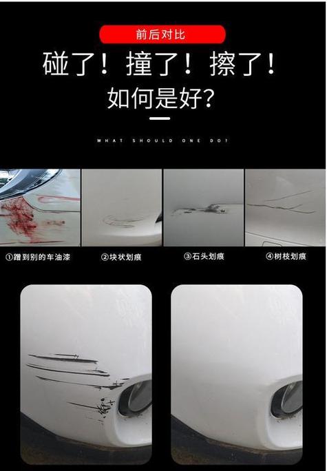 手机屏幕出现细小彩色划痕图标
