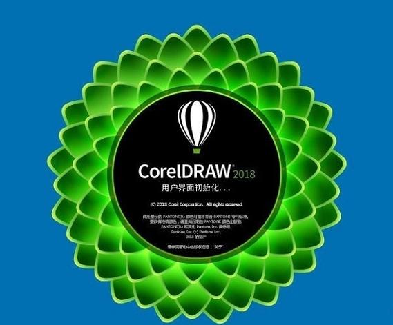 cdr绿色精简版下载图标