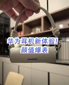 华为耳机别的手机可以用吗图标