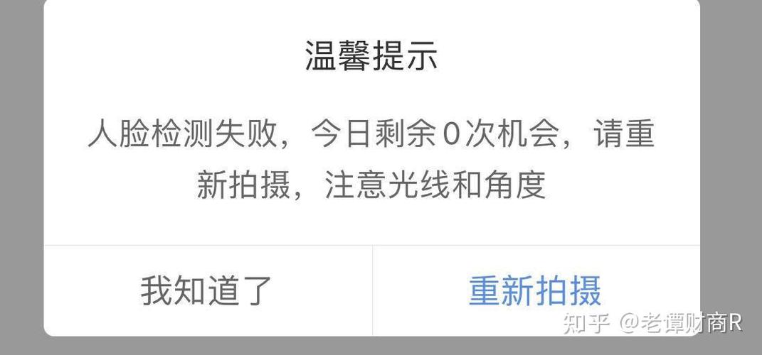 中邮钱包循环贷截图