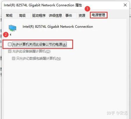 笔记本电脑无线网卡驱动突然没了截图