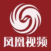 凤凰视频破解版apk图标