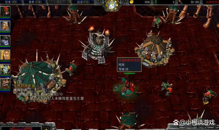 魔兽争霸3边缘之地图标