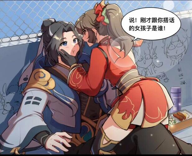 赵怀真和云缨是情侣吗图标