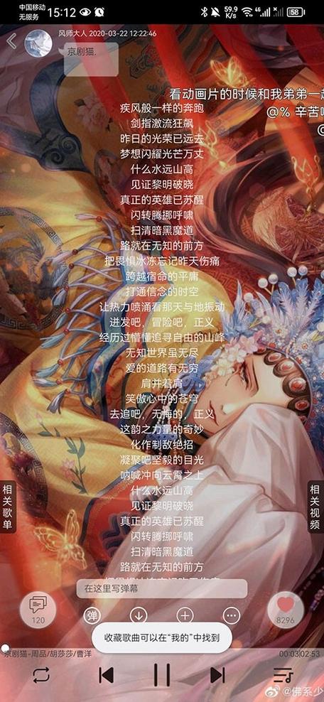 轻音社1.5.5.0版本图标