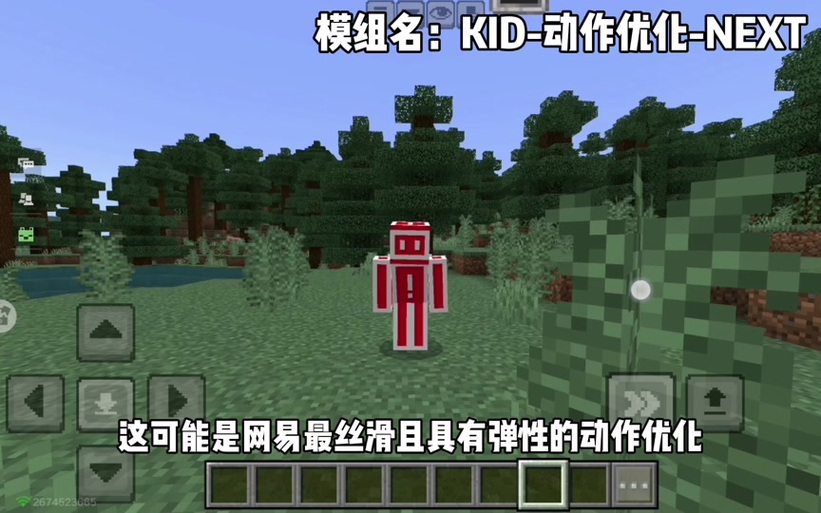 我的世界专属bgm图标