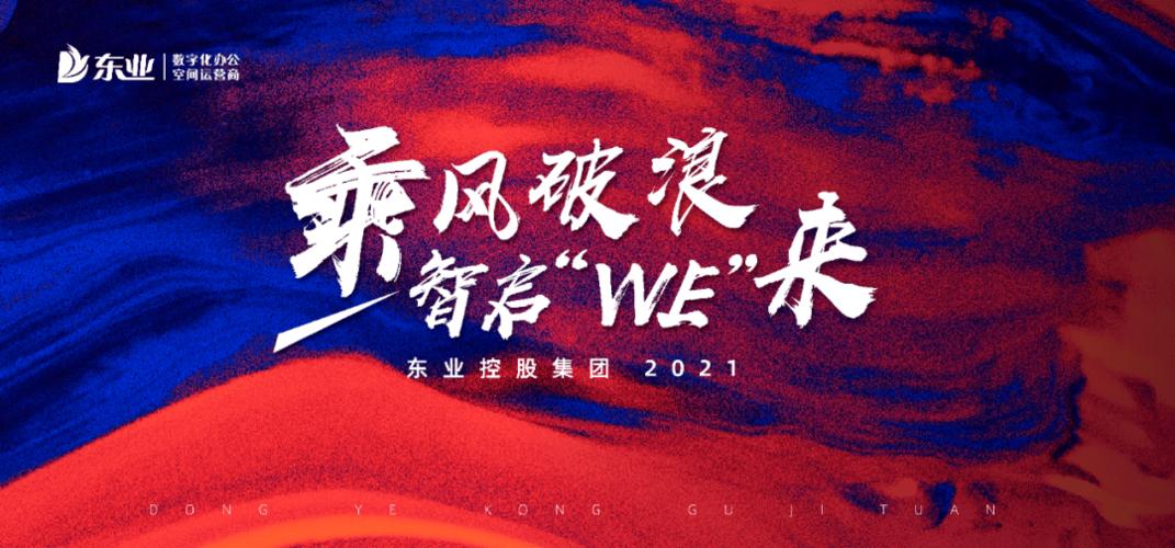 we来是什么公司图标