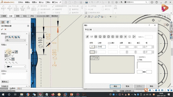 solidworks工程图线条粗细设置截图