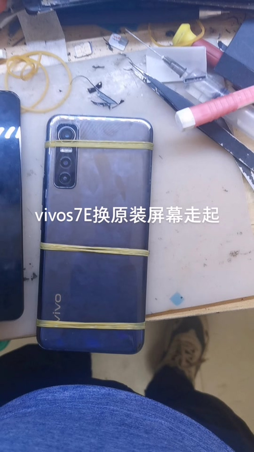 vivos7屏幕总成更换教程图标