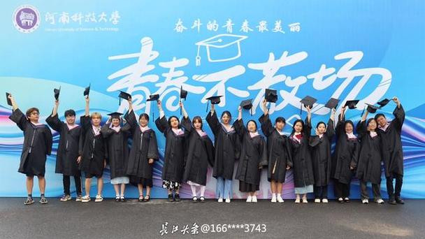 全国大学生毕业图标