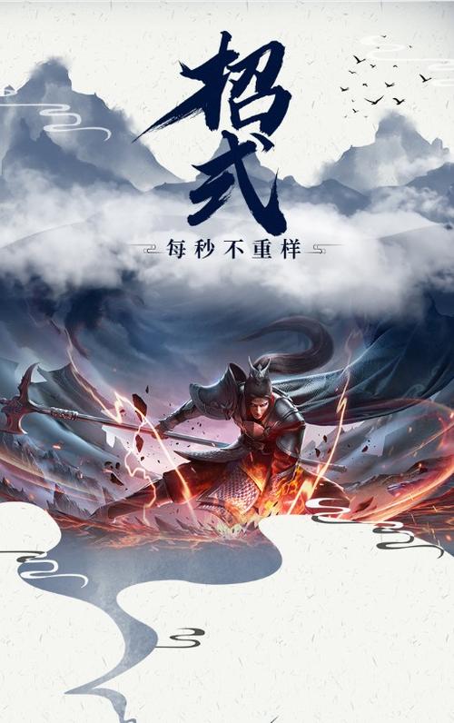 剑仙之路图标