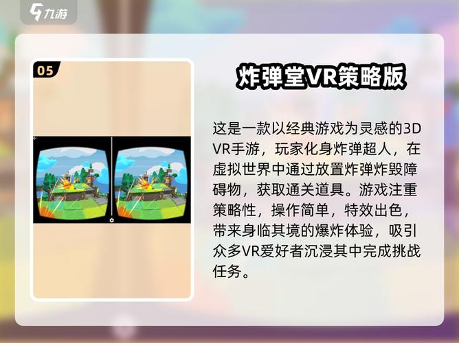 vr双屏福利网站截图
