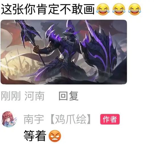 王者荣耀手绘画图标