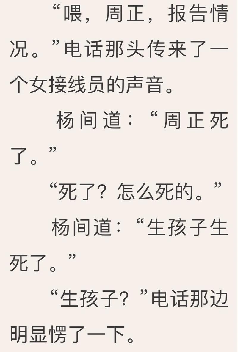 1746的寓意和象征图标