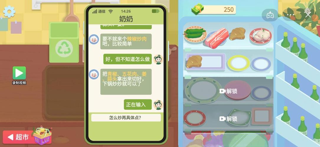 奶奶的菜谱无限金币图标