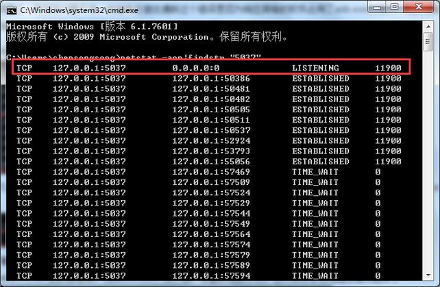 adb.exe已停止工作图标