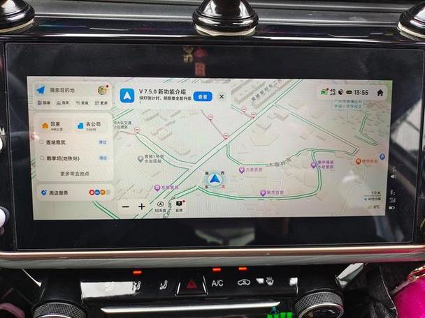 高德导航声音卡顿截图