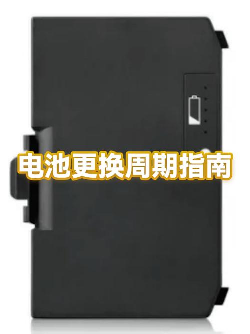 手机电池用了两年需要换吗图标
