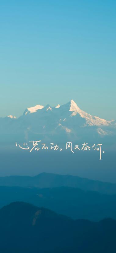 固定不动的壁纸图片