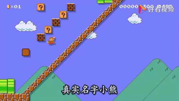 超级玛丽无限命按键图标