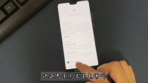 华为跳过账号锁