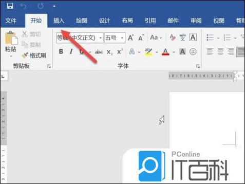 ipad怎么编辑word截图