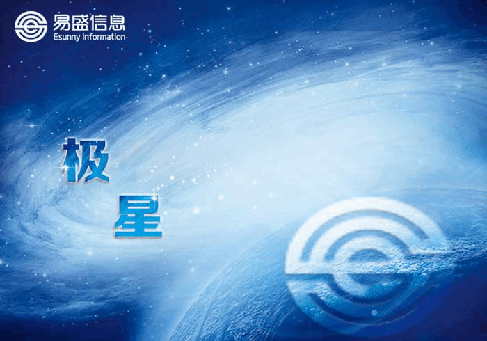 易盛极星手机版截图