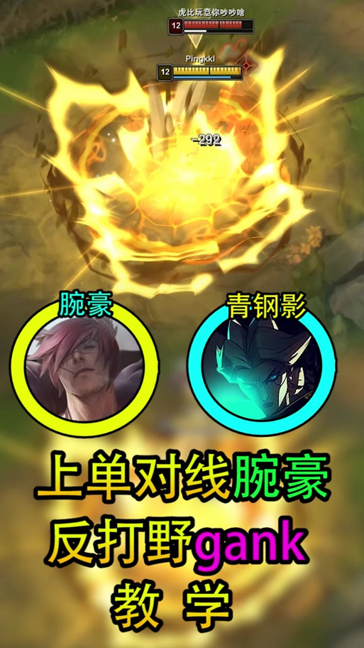 不灭之握发型图标