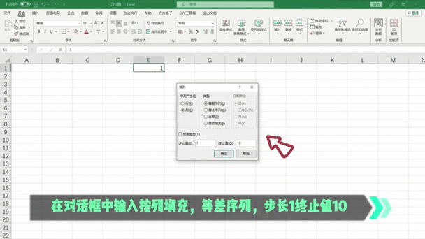 表格序号怎么拉下去123456截图