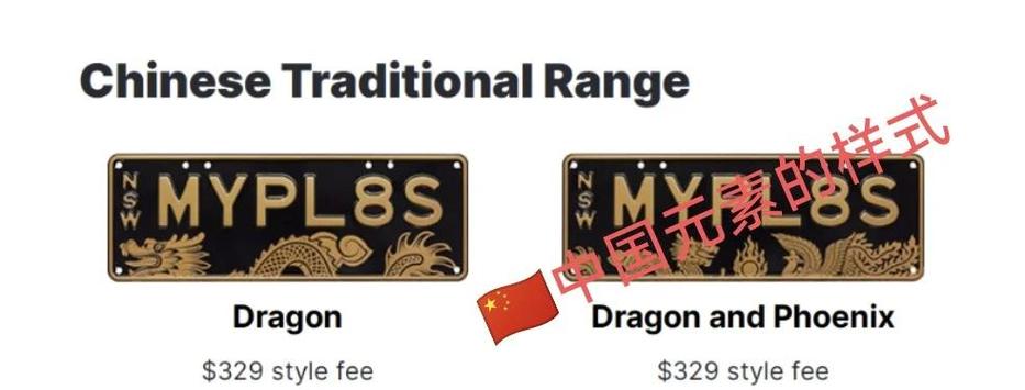 车牌模拟生成器图标