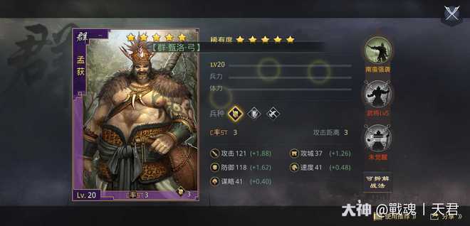 率土之滨网易大神图标