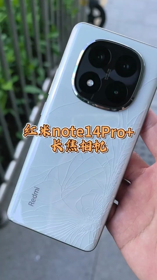 红米手机相机怎么设置参数截图