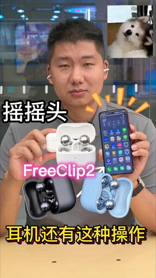 华为freeclip2怎么重置图标